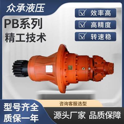 工厂直供PB010069煤矿洗煤浓缩机行星减速机液压回转减速机