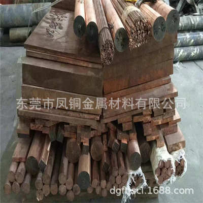 C18150点焊机电极专用铬锆铜 C18150铜合金铜棒铜板 导电性良好