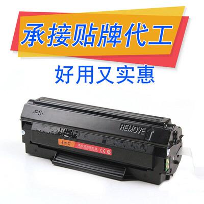 适用奔图PD-200硒鼓 P1000 P1050墨粉盒P2000 P2040 P2060 M5000