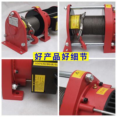 提升机 厂家直 供微型电升动葫芦家用小TX300-60吊机纯电铜机多功