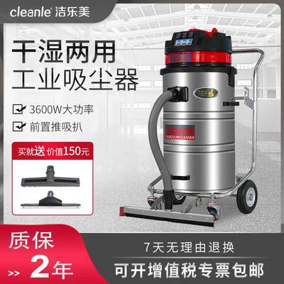 3600w工业吸尘器商用大功率车用工厂车间装修粉尘工业吸水
