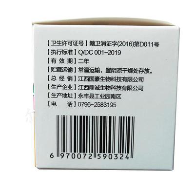 买2送1，买3送2】宫品至尚通窍濞yan膏20g