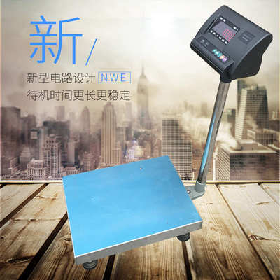 上海耀华电子台秤60kg100kg150kg300kg600kg计重高精度工业台称1g