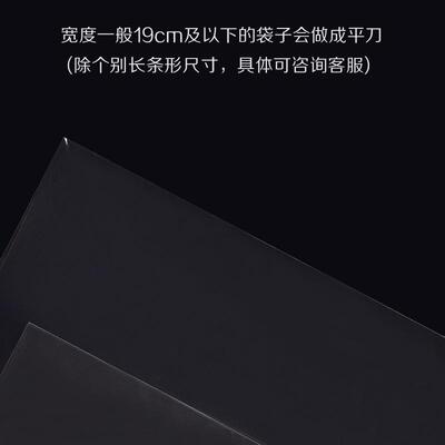 手套封袋 op不干自胶自粘袋丝 p16*26CM双层8 透明包装袋 服装袋