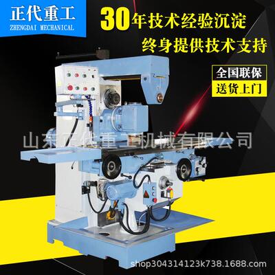 万能铣床X6036A万能回转铣床6036升降台铣床X6036B立卧两用铣床