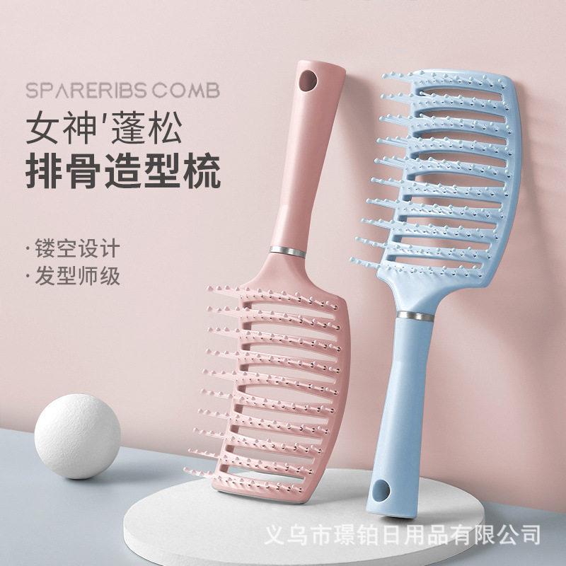 日本进口品质排骨梳女士专用长发高颅顶蓬松头发按摩造型卷