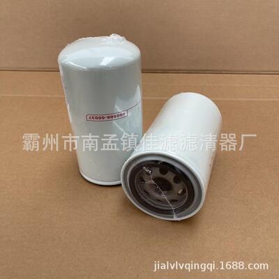 替代400508-00037机油滤芯工程机械配件机油滤清器LF3349