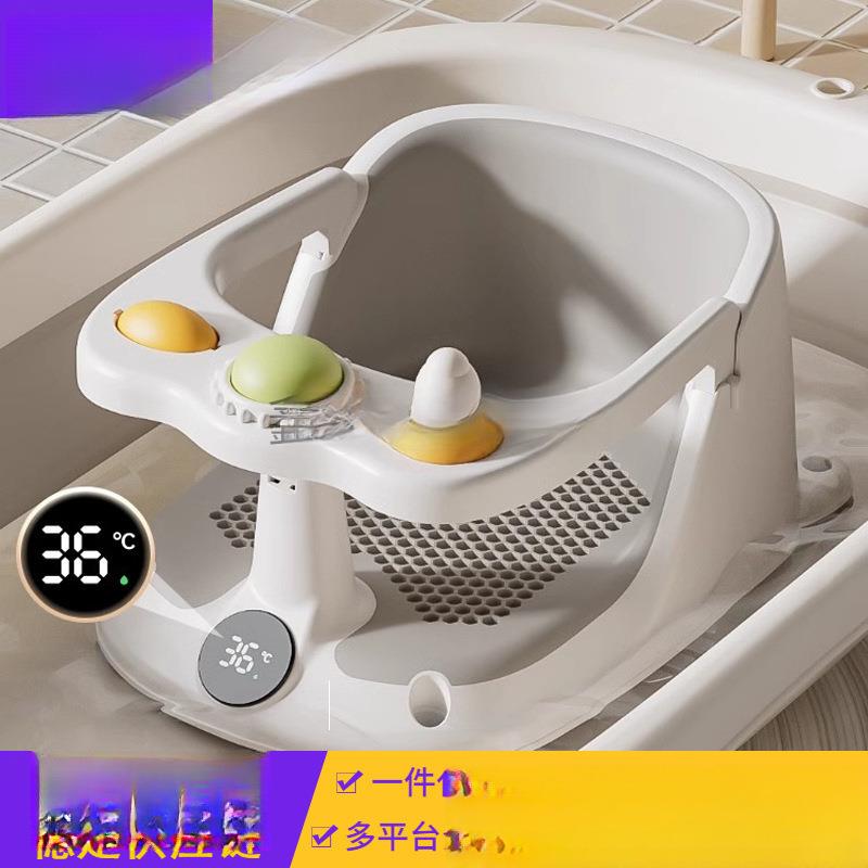 婴儿洗澡座椅宝宝洗澡坐椅浴凳坐着浴盆可坐浴学坐椅儿童防滑