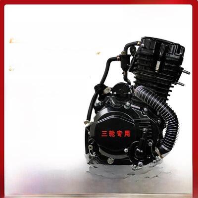 宗申三轮摩托车发动机150 175 200 250 300 350水冷龙芯万向头