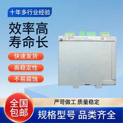 Rexroth力士乐电子元器放大器VT-HACD-3-2X/P-I-00/000