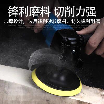 德阿斯兰植绒砂纸片抛光机国自工粘式磨木砂纸4寸100MM片100mm碳