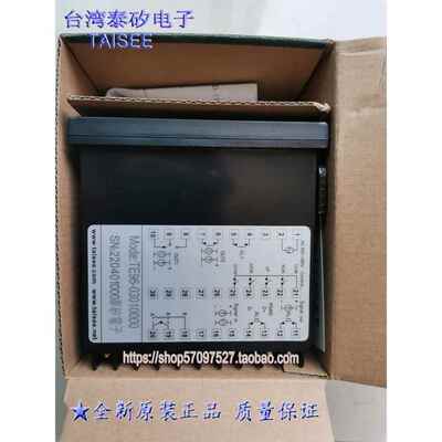 台湾TAISEE温控器TE96-03010000全新原装TE72-03010000温控仪TE48