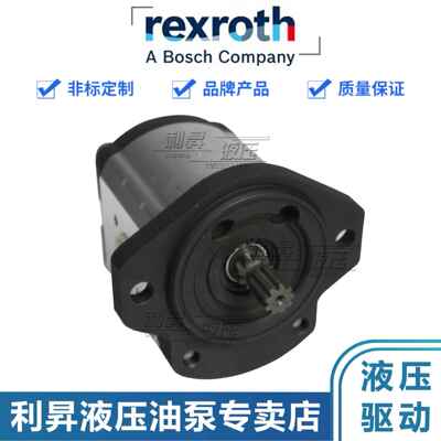 Rexrot力士乐齿轮油泵AZPU系列0517725004 0517725026 0517725027