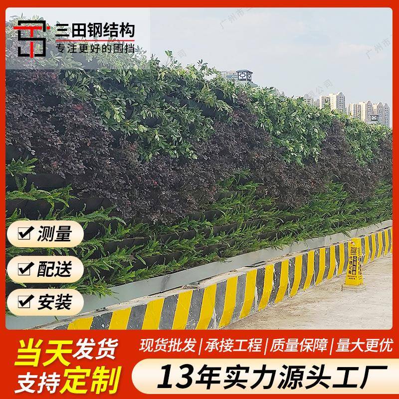 广州工地绿植围挡市政施工绿植围挡绿植装饰工程围挡绿植挡板厂家