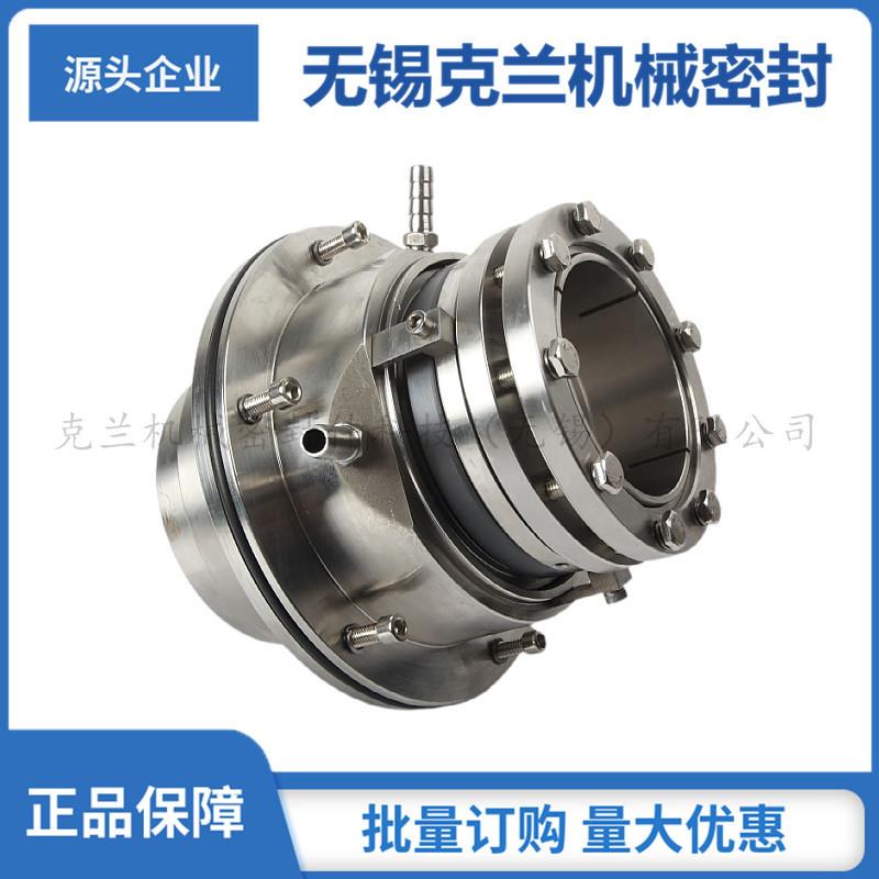 厂家直供LC350-500I机械密封 LC循环泵机械密封 集装式机械密封