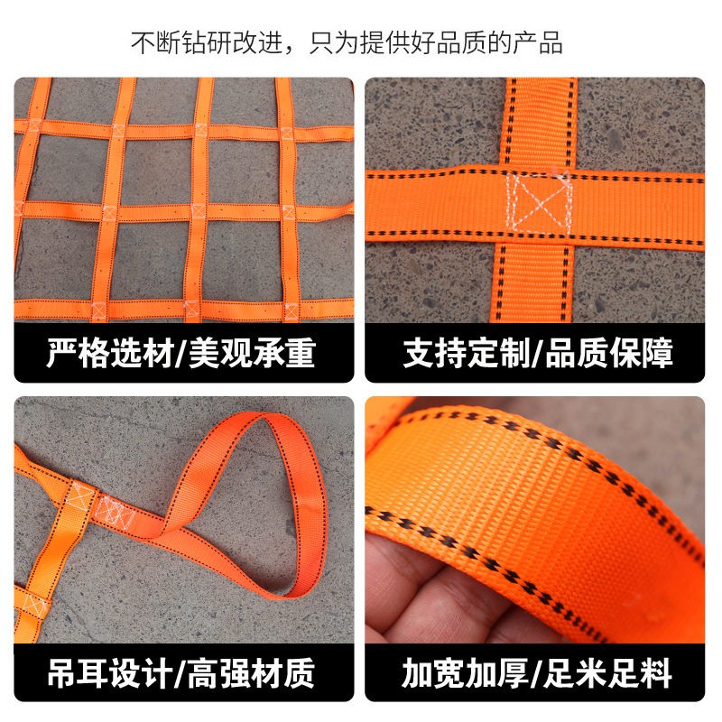 重涤纶扁平吊装网吊网汽货物隔防车护网港口码吊装网头工业起网吊