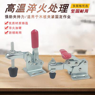 博工快速夹具垂直式 WDC SD CH 13005 13009 压紧器夹钳肘夹 压扣
