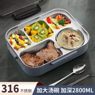 316不锈钢饭盒大容量大号分格便当盒学生上班族食堂打饭保温餐盒