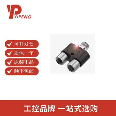 巴鲁夫BALLUFF BCC0AEZ T型连接器BCC M415-M415-M415-U0025-000