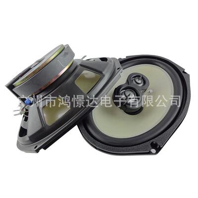 汽车音响喇叭 燕飞 6953i 6X9喇叭 同轴喇叭 同柱喇叭