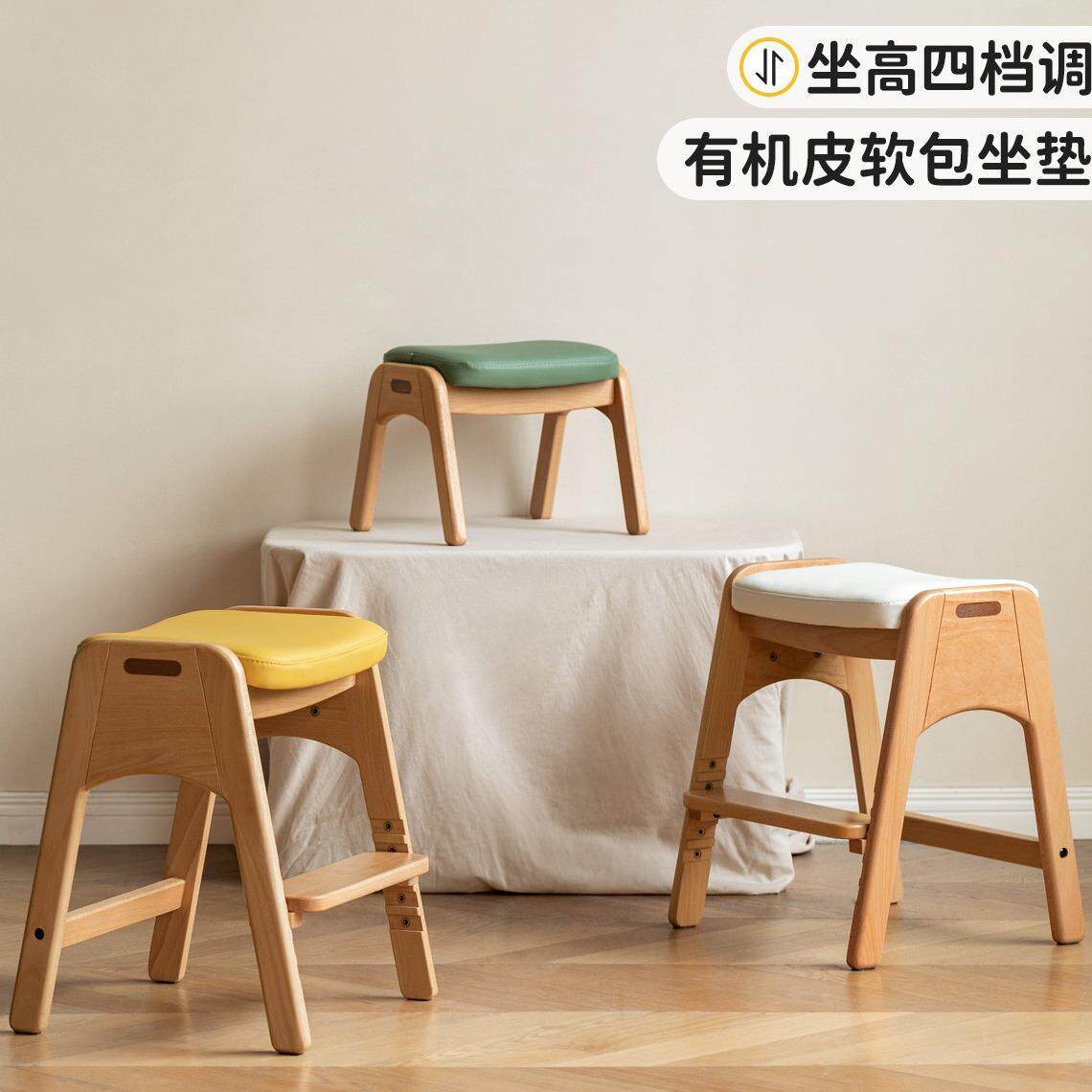 儿童实木餐椅学习椅简约现代书凳可调节椅子学生家用全实木
