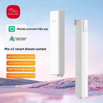 平头熊PTX梦幻帘X1电机 蓝牙Mesh2.0 开合旋转遮光手机定时控制