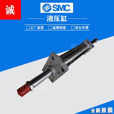 日本SMC油缸 CHD2FWA63B-250A-A53 双轴拉杆式液压缸工业液压油缸