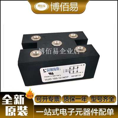 PD90F-120 PK130FG120 全新晶闸管半导体控制整流器型全新现货 请