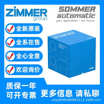 极马ZIMMER导轨钳制器刹车MK3501A现货