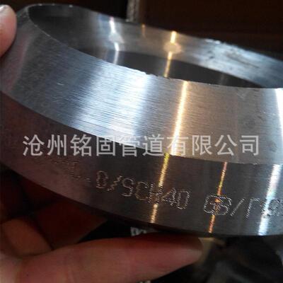 生产MSSSPGr.97-2012 A350 Gr.LF2 CF1 低温对焊支管座DN80*DN25