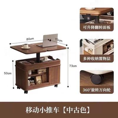 高档中古风实木茶几升可折叠客厅沙发边几降桌移用动小推车家角几