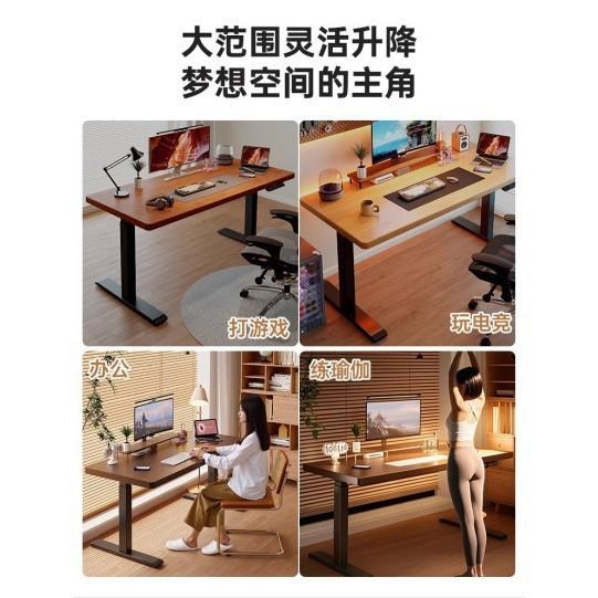 电动升降桌电脑桌台式家用儿童学习桌书桌智能可升降办公桌电竞桌