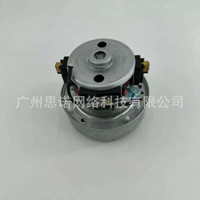 石头S7/S80/S85PROULTRA扫地机器人配件风机模组220V