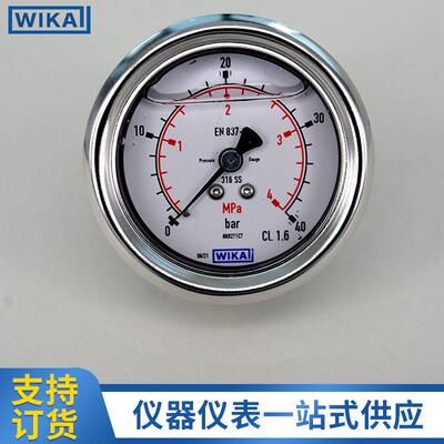 威卡压力表 精度等级 用于工业测量233.50.063型压力表