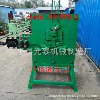 不锈丝打扣丝TFA金钢属线折弯打扣机钢打筋折弯机钢铁丝调直折弯