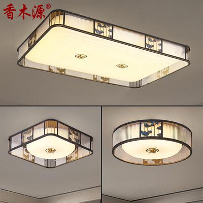 新中式吸顶灯现代简约客厅主灯卧室灯中国风书房LED餐厅灯具7288