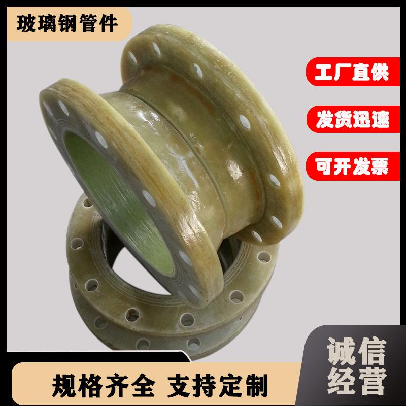 玻璃钢法兰盲板管件弯头压力变径方变圆管道连接管件通风法兰