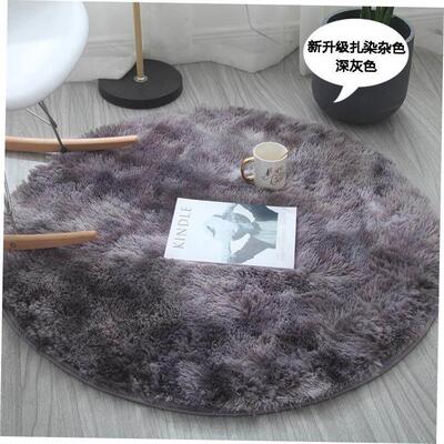 Round carpet indoor Living room rug home Floor mat 圆形地毯