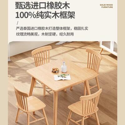 全实MTD木餐欧椅组合方北小户型饭桌正方形原木西餐桌80宽桌桌八