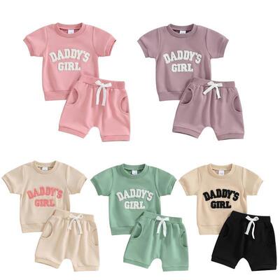 N 68513 Daddy's Embroidered Shorts Set 短袖短裤