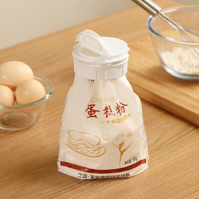 Dual Lid Dispensing Mouth Kitchen Snack Freshness Bag Plasti