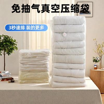 Vacuum Storage Compression Bags for Quilts, Clothes, Moistur