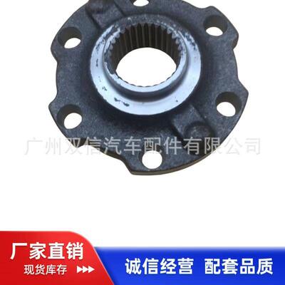 供应凸缘；43421-60040；FZJ