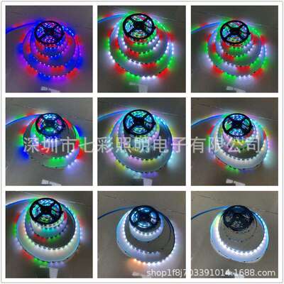 RGBW四合一幻彩跑马流水12vled灯带24全彩TM1814七彩编程5vSK6812