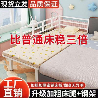 儿栏童床宽75703432儿童拼接加铁儿艺婴床带小床护男孩女孩大床床