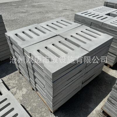 水泥盖板预制排水沟盖板钢筋混凝土篦子