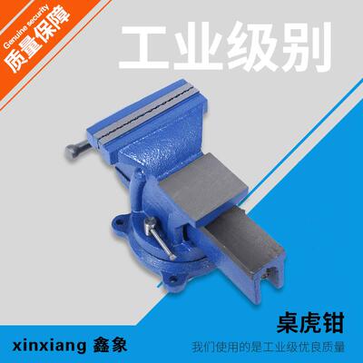 bench vice带砧360度旋转 小台钳 桌虎钳 台虎钳 台钳工作台