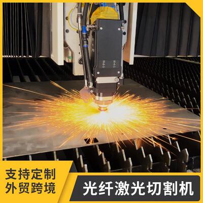 大功率激光切割机小纤型工数业用钢板金属雕不锈钢控光下料JZW打