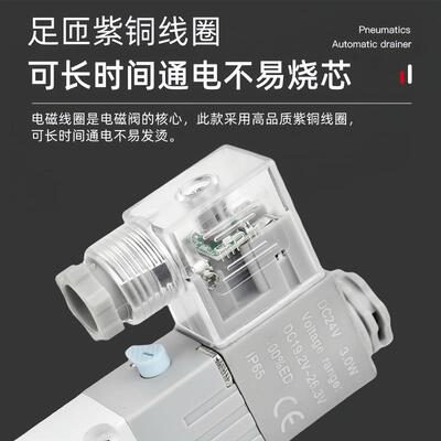 气动电磁阀4V130C-6 4V230C-0三位五通4V130C-0向阀气换阀 A8C220