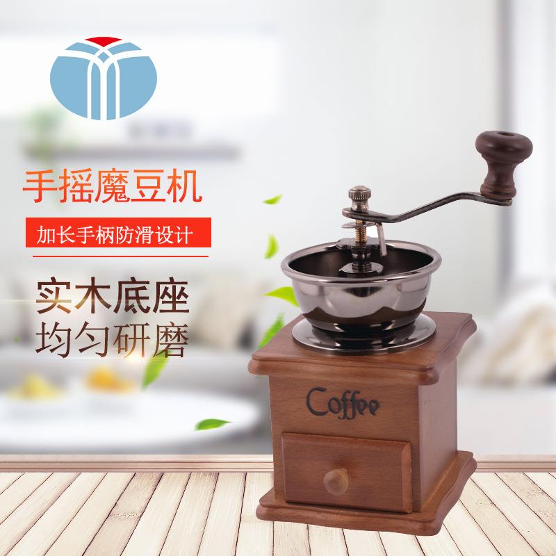 复古手摇磨豆机实木手动咖啡研磨机家用磨咖啡豆机磨粉机